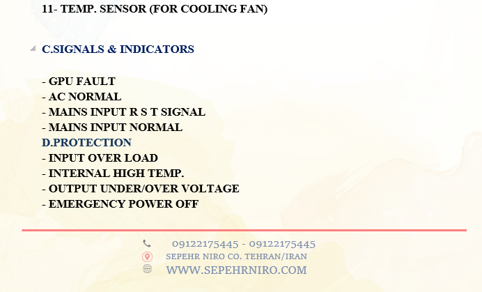 28vdc gpu – شرکت سپهر نیرو